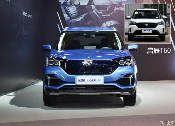 都市进步小青年 图解东风启辰T60EV - 知乎