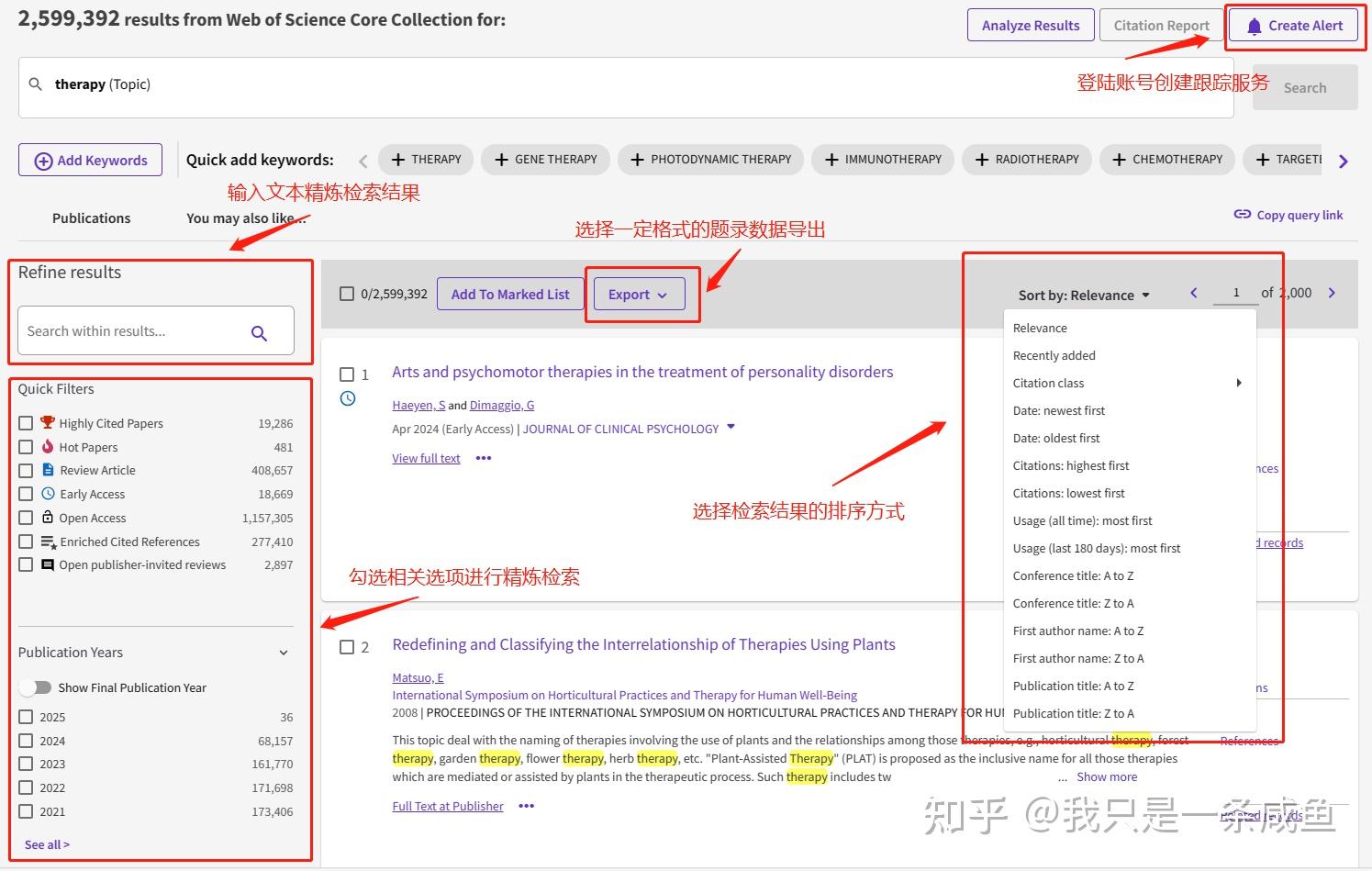 Web of Science使用手册 - 知乎