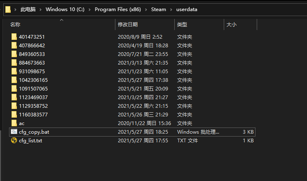CS:GO指令：从入门到精通（二）一键复制大号CFG到所有小号 - 知乎