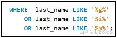 SQL学习笔记 -- REGEXP - 知乎
