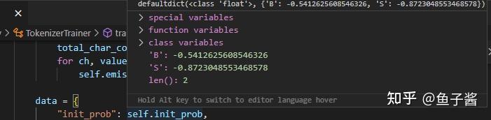 NLP实战：基于HMM实现中文分词【含完整代码】 - 知乎