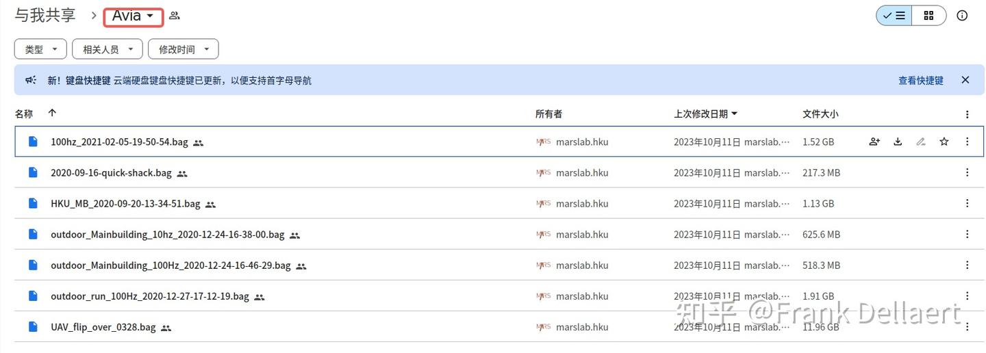 ROS1运行FAST_LIO2(含driver1和2驱动介绍) - 知乎
