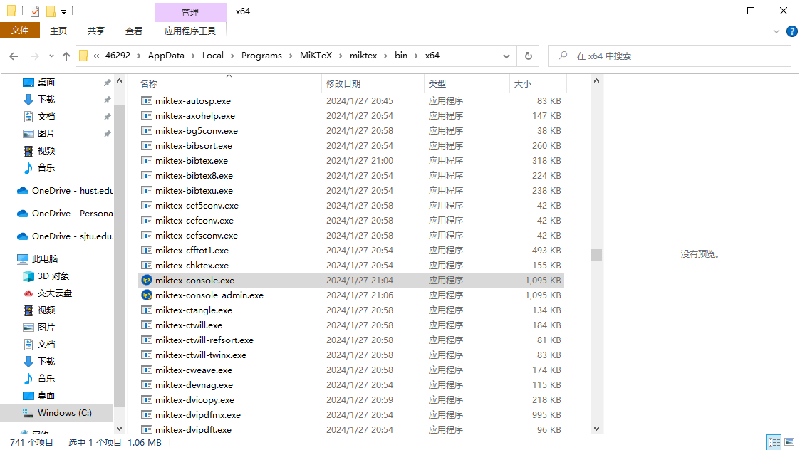 VScode+MikTex安装记录 - 知乎