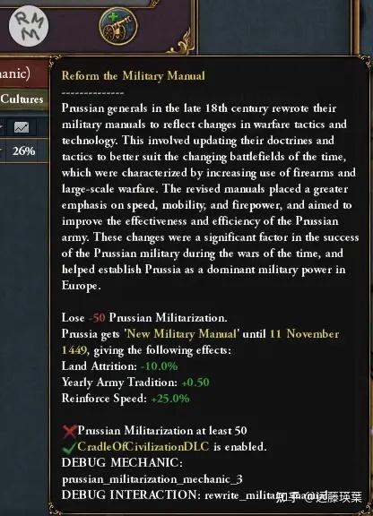 【Orupâ Jahâni IV Dev Diary 23.2.28】EUIV开发日志：都是蓝蓝的 - 知乎