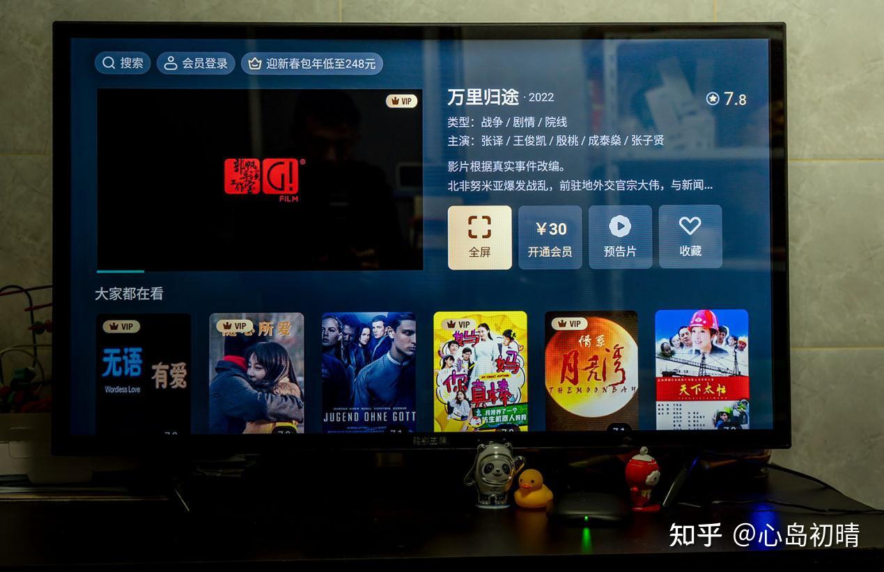 泰捷WEBOX 60Pro电视盒子评测：内容丰富无广告，新老电视都适合 - 知乎