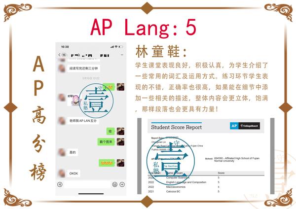 【AP备考攻略】学长学姐AP5分技巧分享！ - 知乎