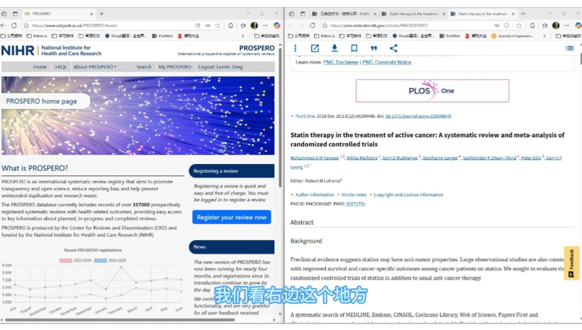 新版PROSPERO注册系统操作指南 | Meta分析注册流程详解 - 知乎