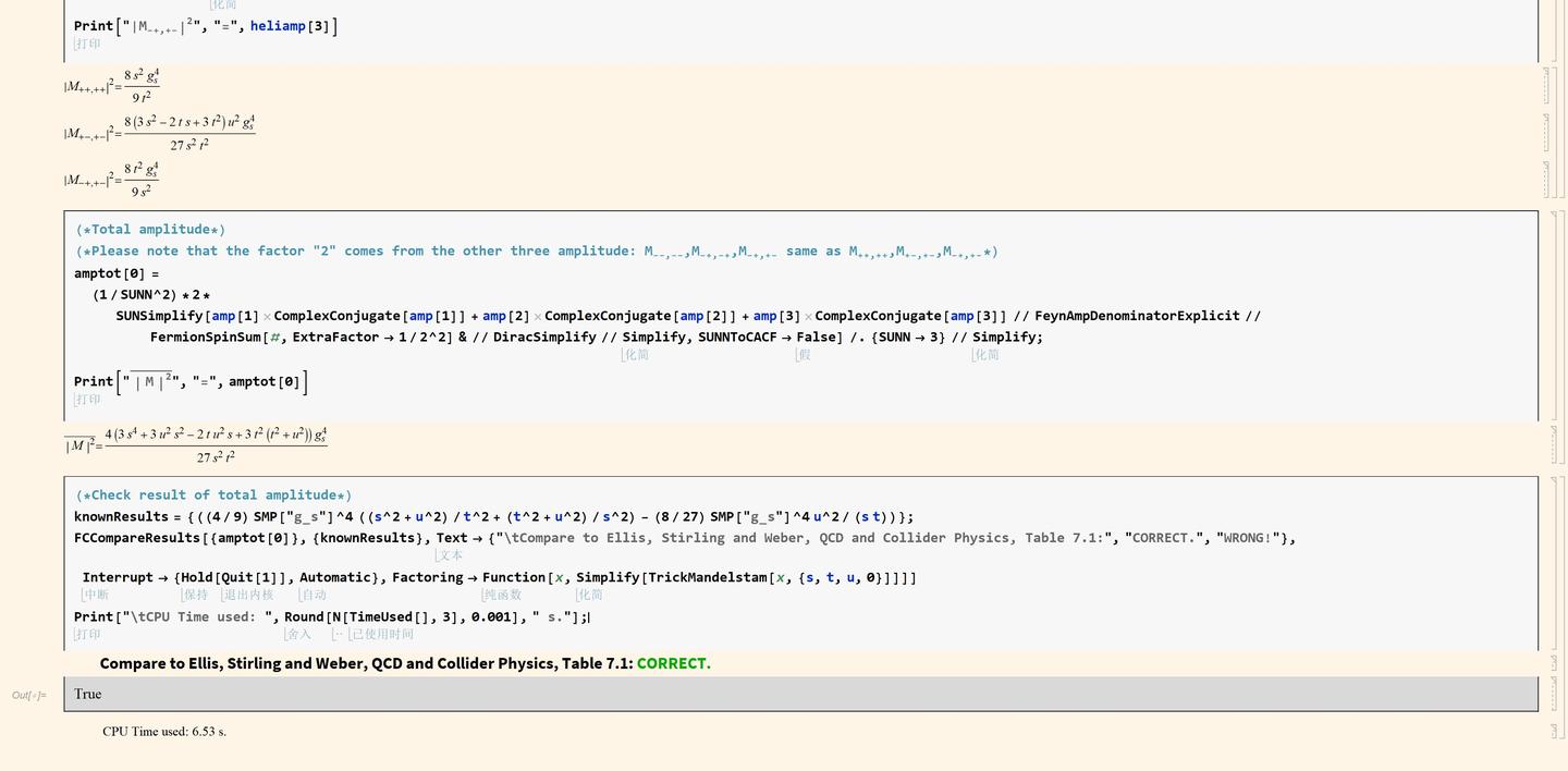 利用FeynCalc进行2->2过程螺旋度振幅计算的简单示例 - 知乎