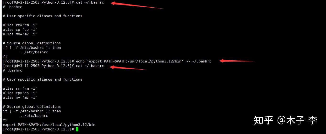 Linux上安装Python3.12 - 知乎
