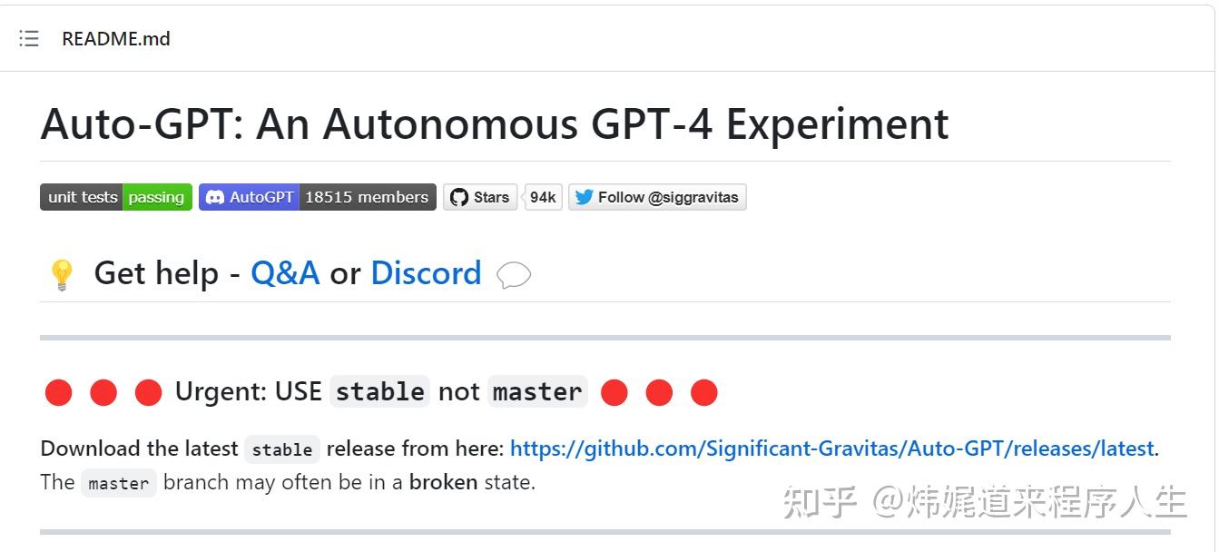 什么是Auto-GPT？如何使用、部署Auto-GPT？ - 知乎