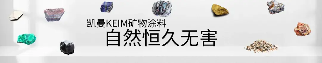 Axel Vervoordt的侘寂美学 II 用凯曼KEIM的明星设计师与他的家 - 知乎