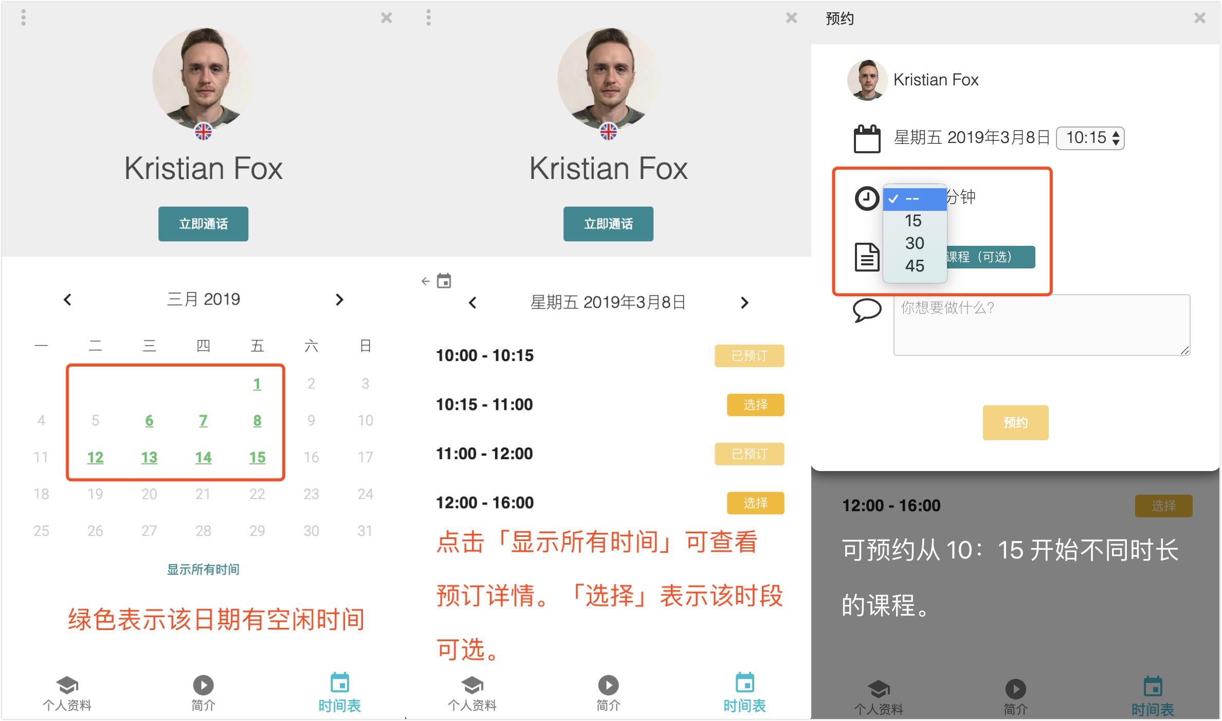cambly怎么用？ - 知乎