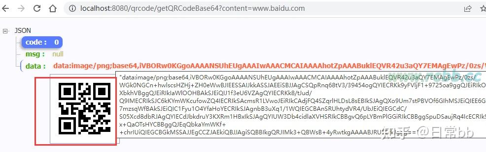 SpringBoot二维码生成(复制即用) - 知乎