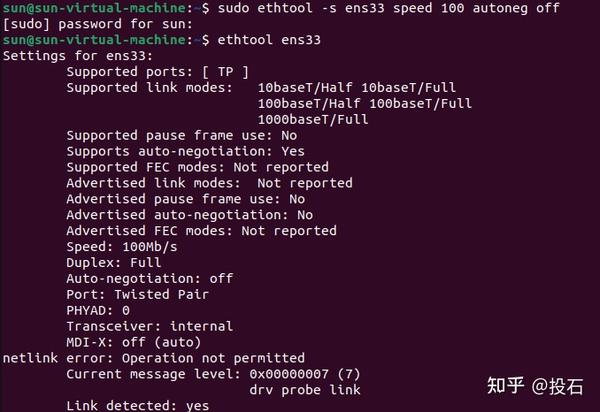 ethtool工具使用方法 - 知乎