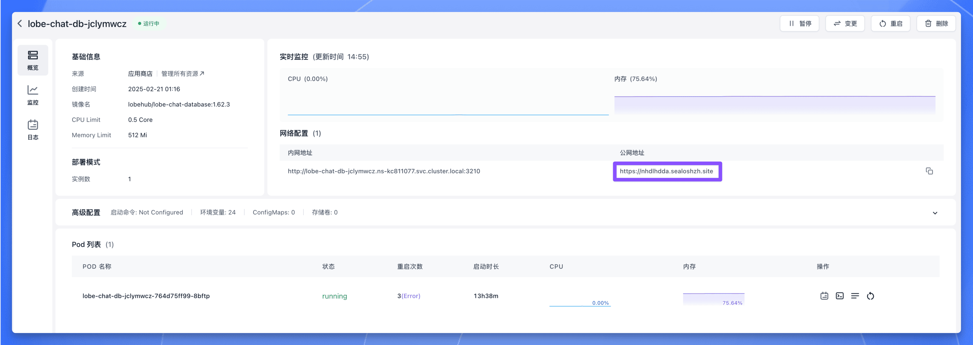 Lobe Chat 数据库版安装和使用教程 - 知乎