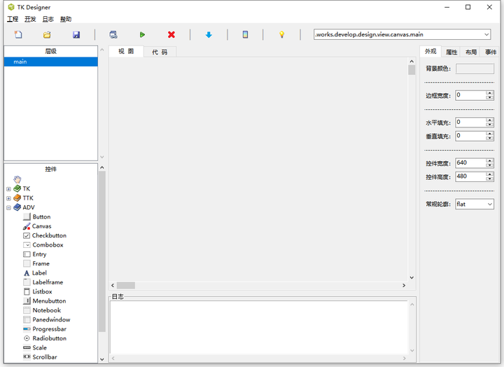 《芯趣》- 自制GUI开发平台：TK Designer - 知乎