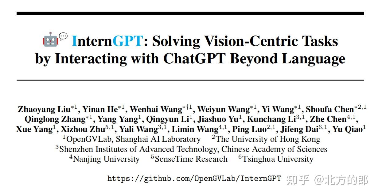 快速复刻了DragGAN的InterGPT框架有哪些强大的能力，它是把SAM当成了鼠标或者触屏使么？ - 知乎
