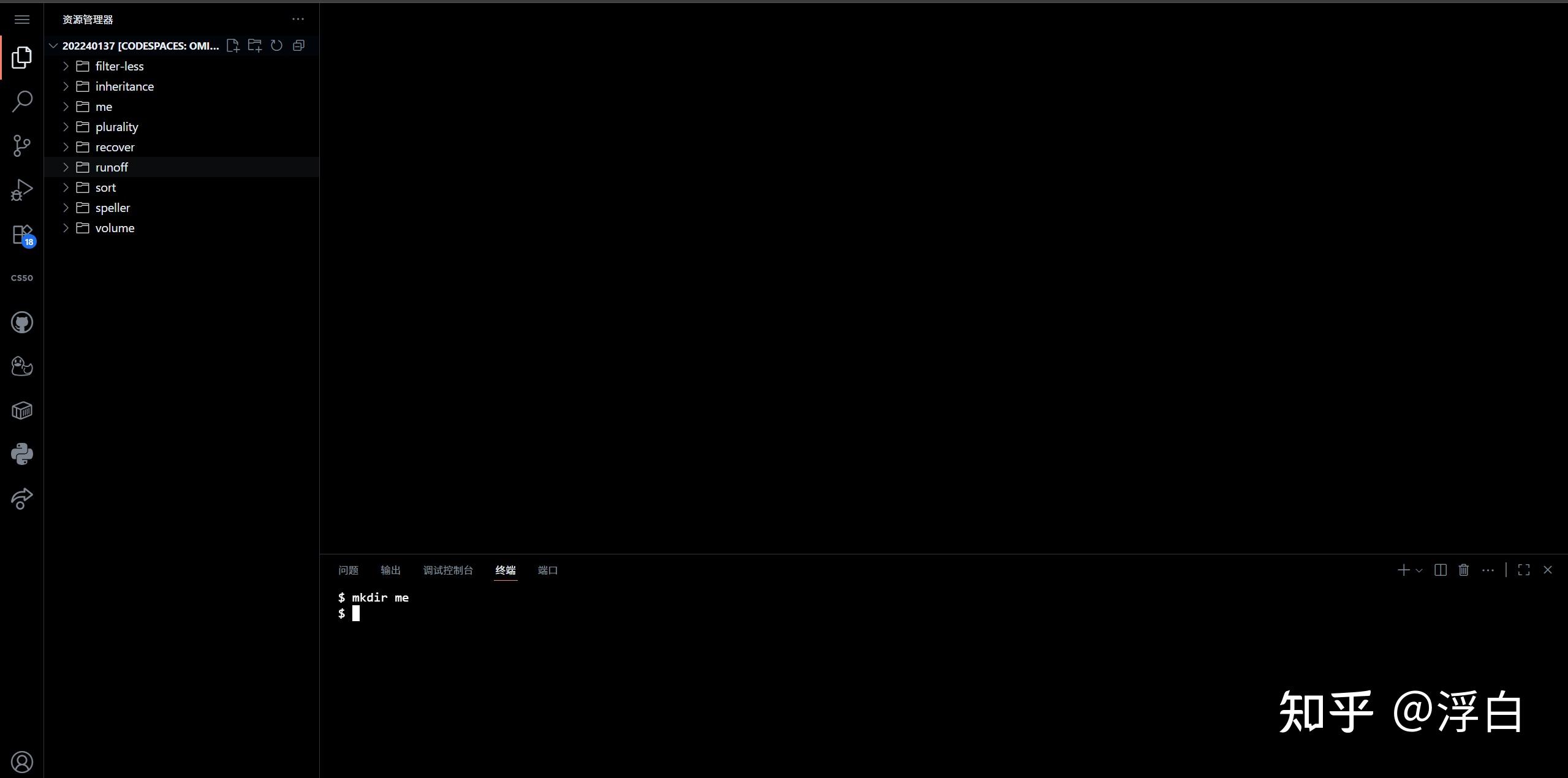 CS50x介绍和week1 - 知乎