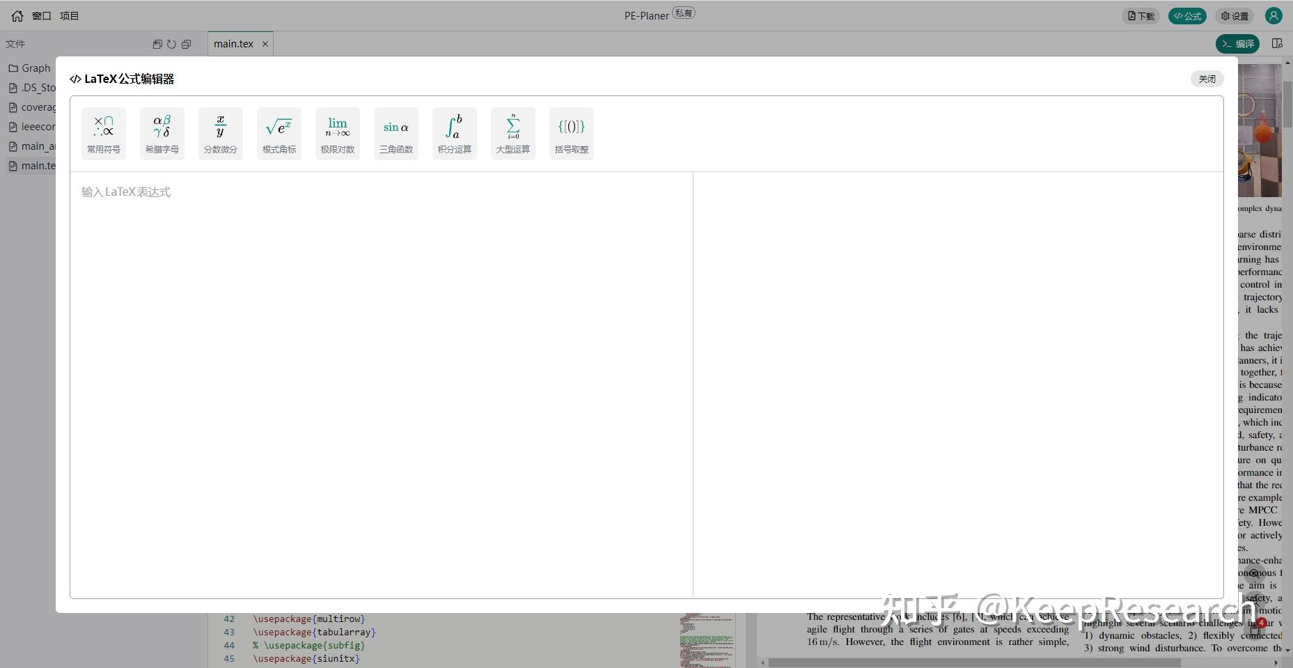 在latex中如何随机生成几段内容用于排版？ - 知乎