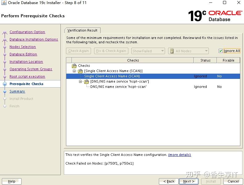 小型机AIX 7.2系统上Oracle 19c RAC集群安装部署 - 知乎