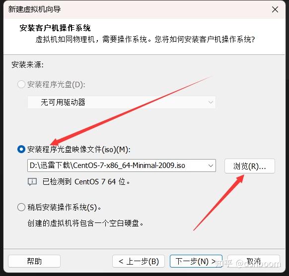 VMware最小化安装CentOS 7虚拟机教程（附ISO镜像下载地址） - 知乎
