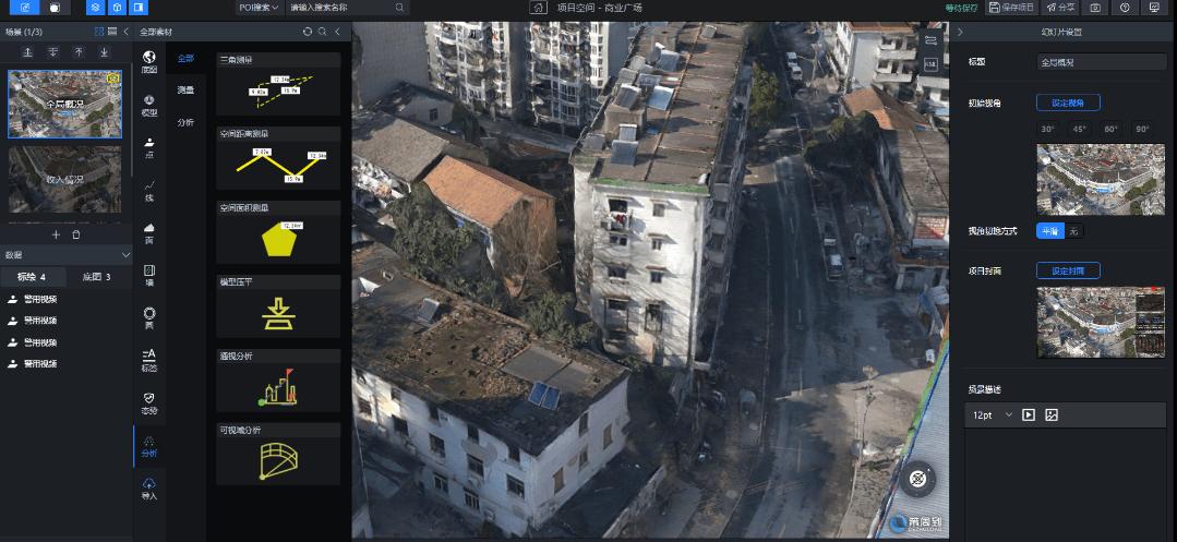 生成三维模型时，OSGB、PLY、OBJ、S3MB这几种格式分别有什么不同？ - 知乎