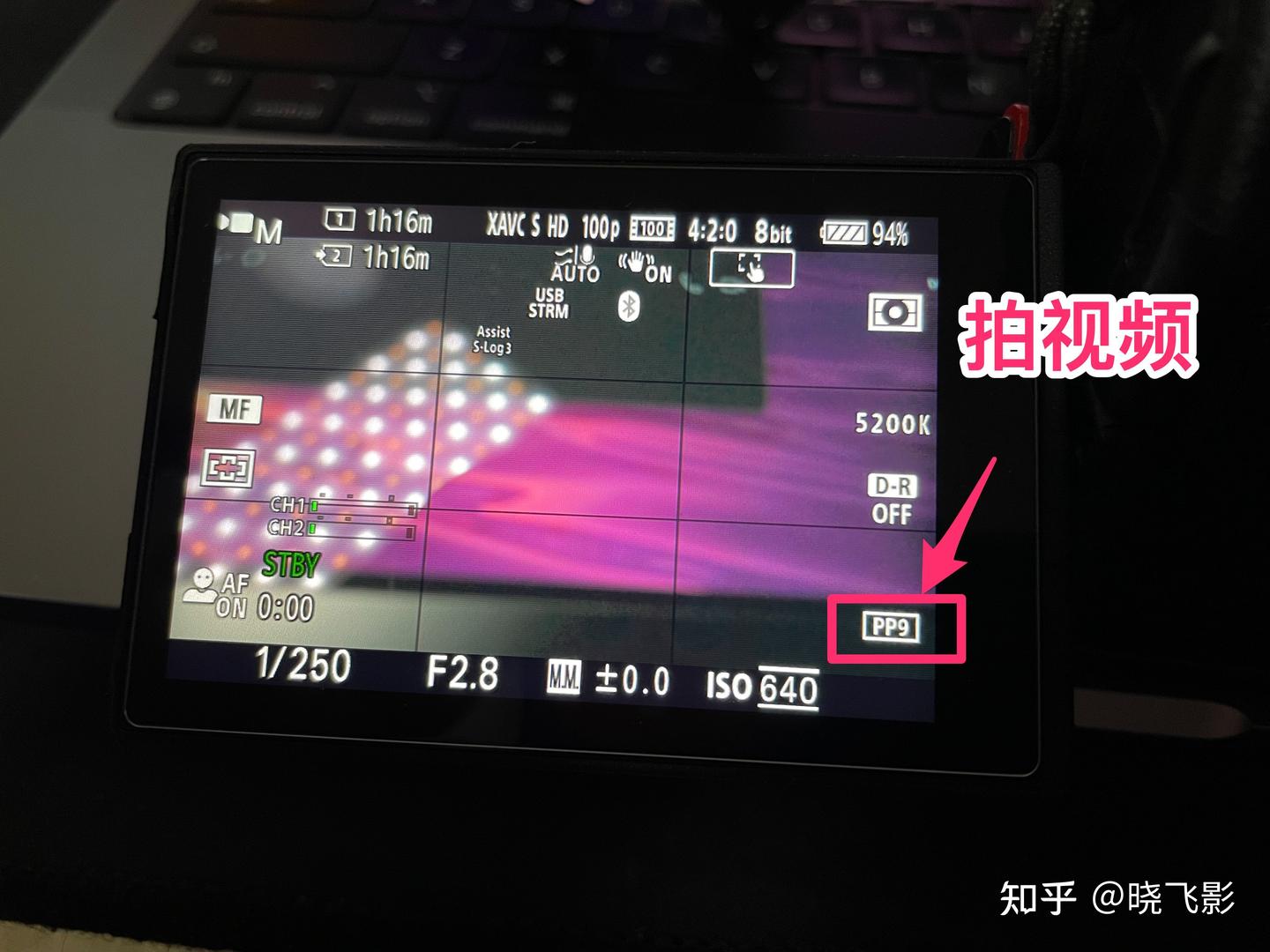 索尼 A7S3 A7M4 一键切换照片和视频不同参数的奥义 - 知乎