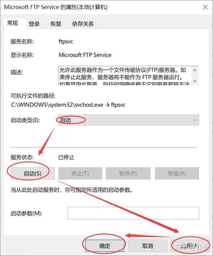 电视看电脑视频的一种解决方法——Win10搭建FTP服务器 - 知乎