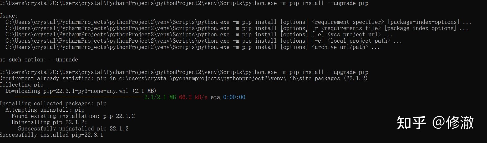 安装python包的bug记录 - 知乎