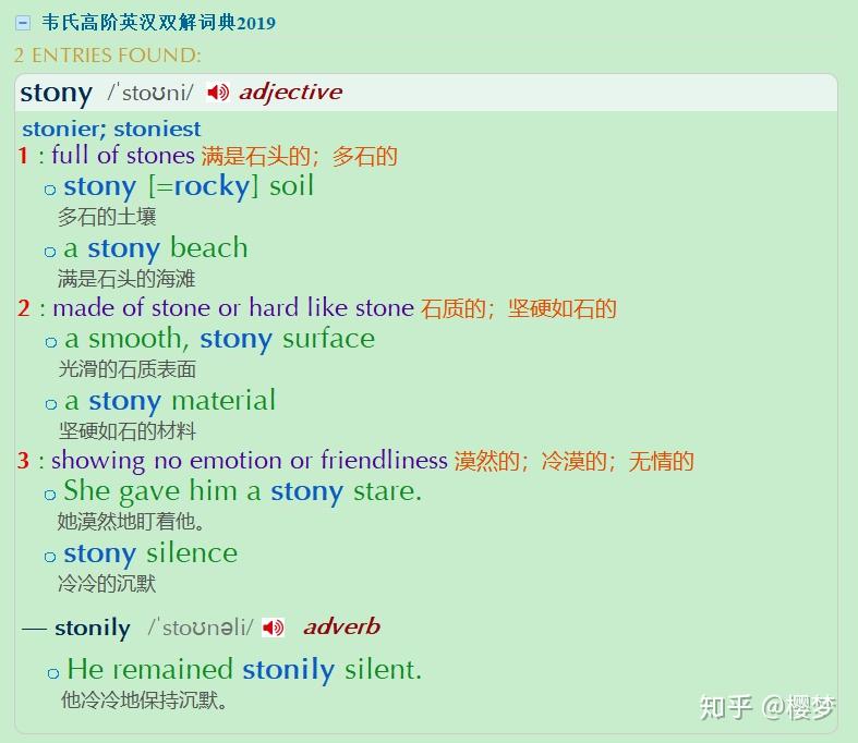 用欧路和anki学习英语生词 - 知乎