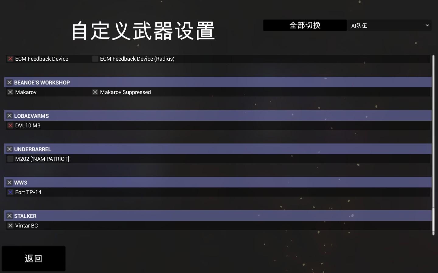 【Ravenfield】如何在战地模拟器搭配出平衡的俄乌战争mod？ - 知乎