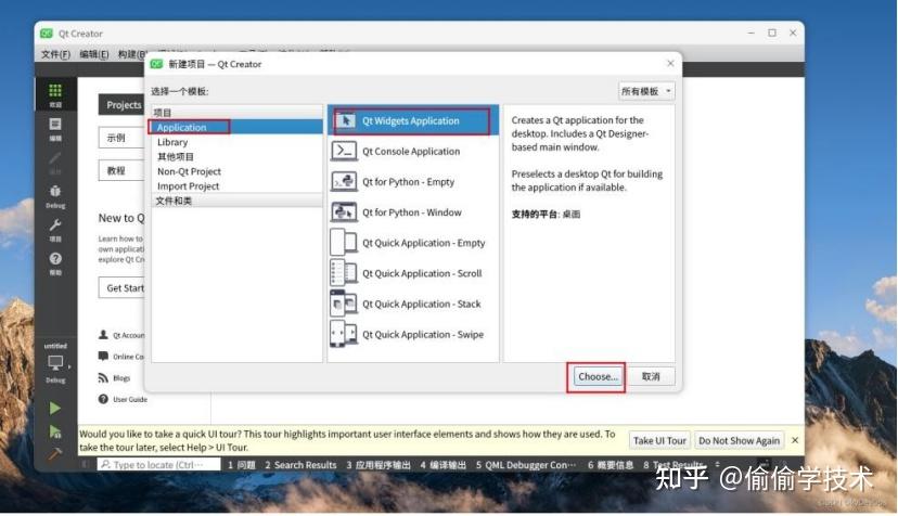 银河麒麟桌面操作系统V10sp2 桌面系统安装使用 qt5 - 知乎