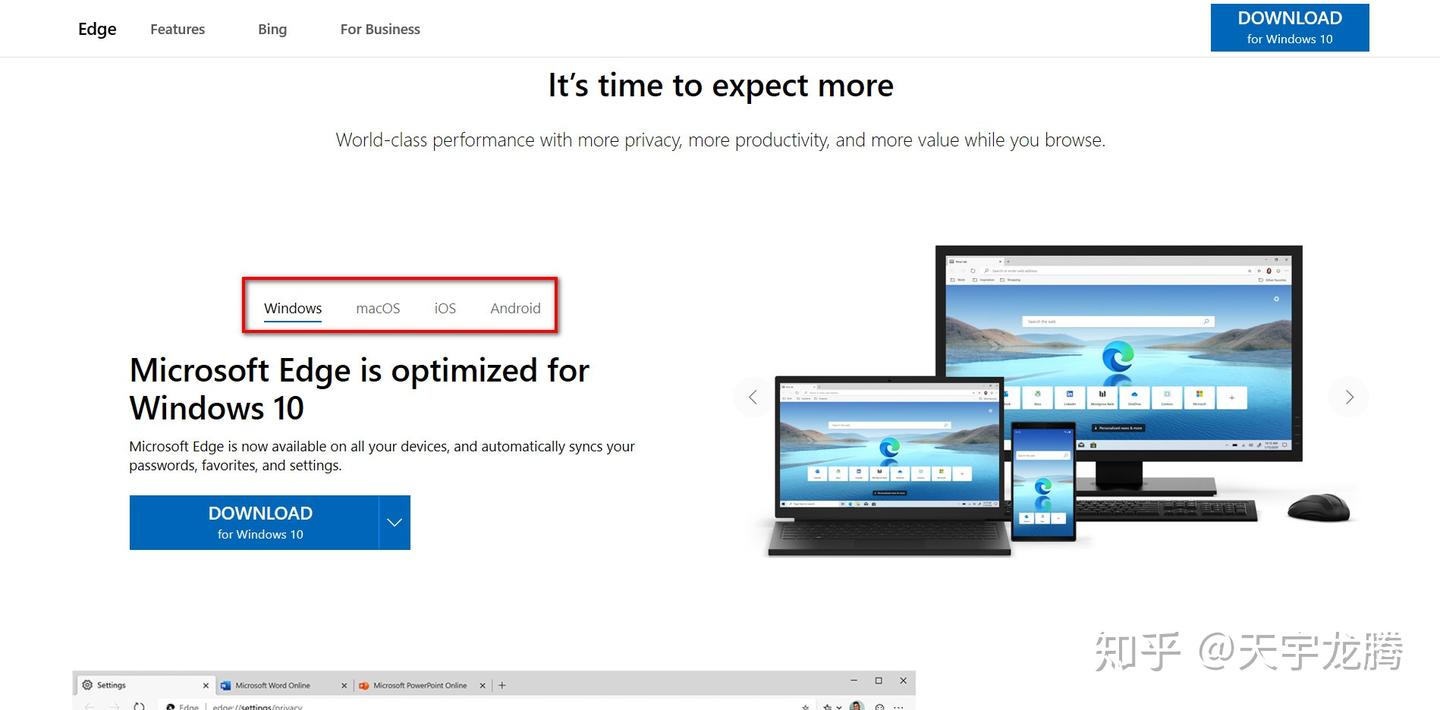 新版Edge来袭，Chromium内核的它体验如何。 - 知乎