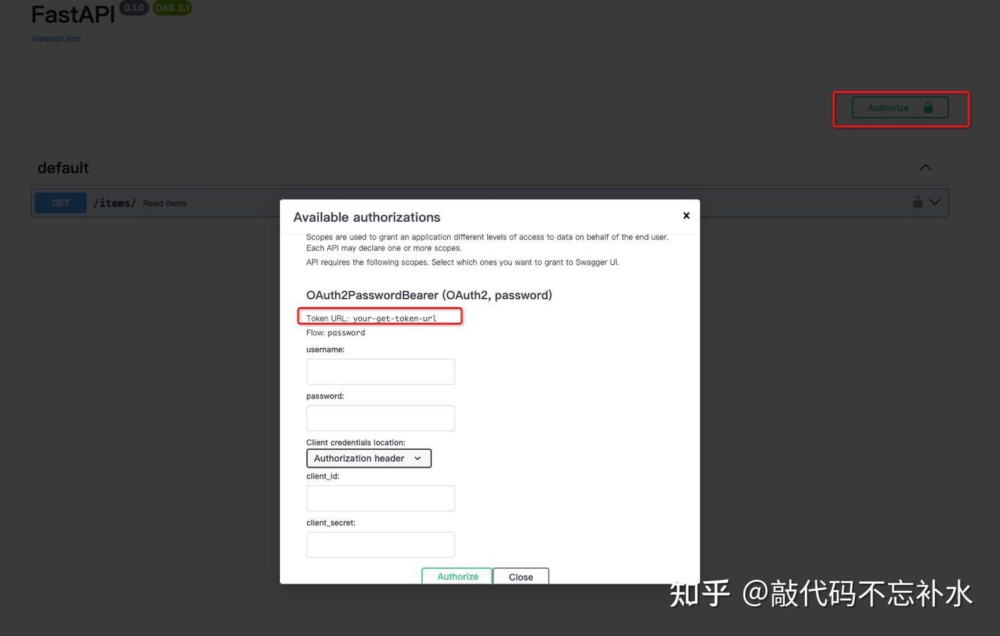 FastAPI 安全认证：Bearer 令牌等多种安全工具简述 - 知乎