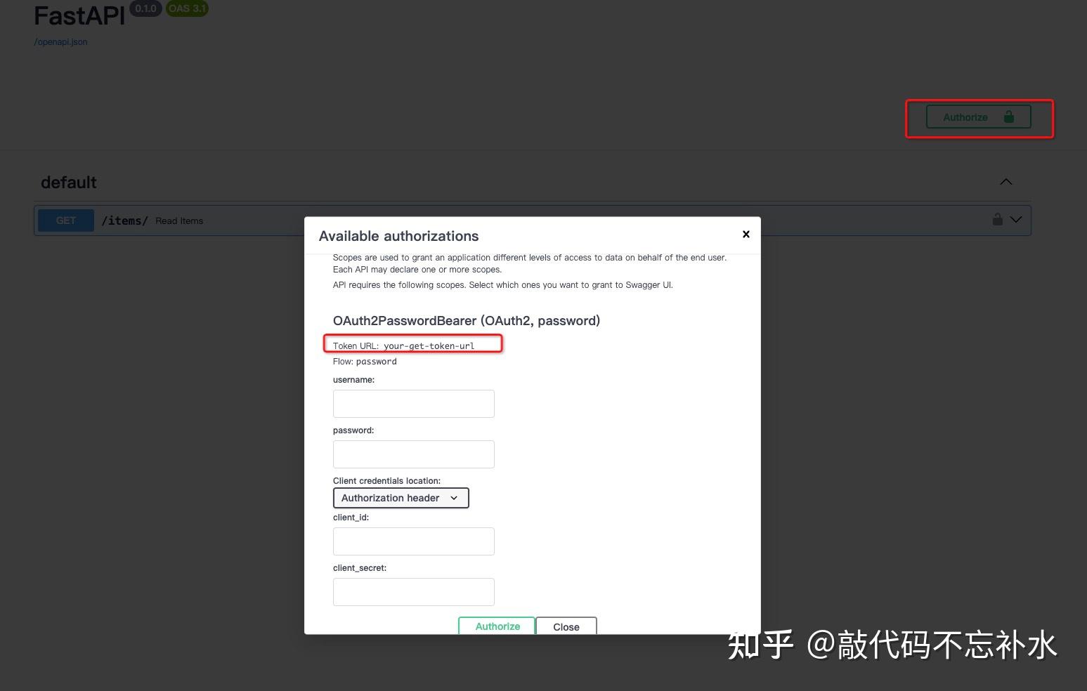 FastAPI 安全认证：Bearer 令牌等多种安全工具简述 - 知乎