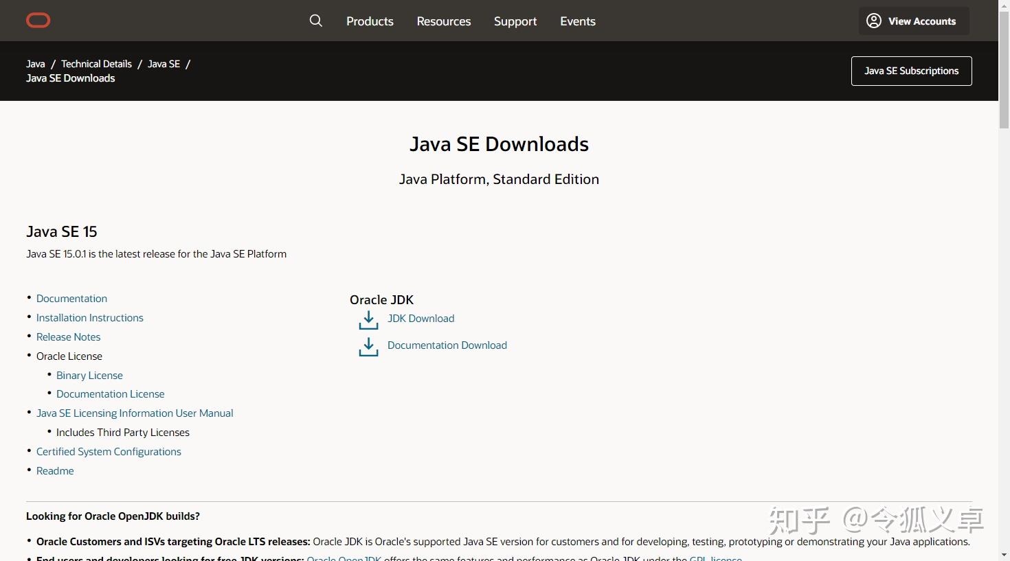怎样下载JAVA？ - 知乎
