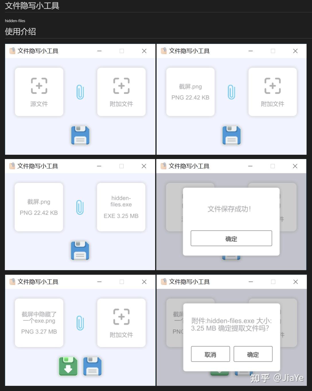 编写单EXE小工具用什么框架比较好？ - 知乎