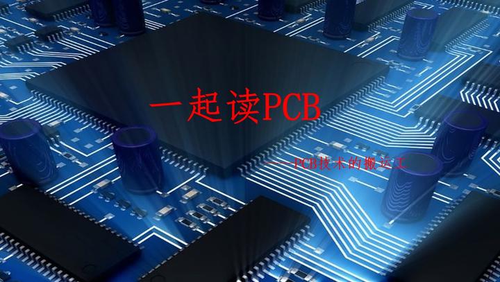 PCB CAF的失效机理与预防 - 知乎
