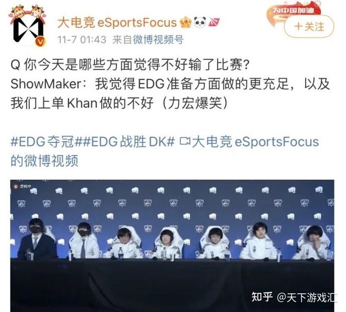 输给EDG后气急败坏？ShowMaker当众指责队友，结果被Khan当场反击 - 知乎