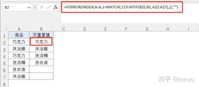 Excel数组公式：INDEX+MATCH+COUNTIF实现去重详解 - 知乎
