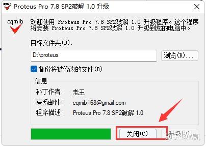 Proteus软件的安装与使用方法（超详细） - 知乎