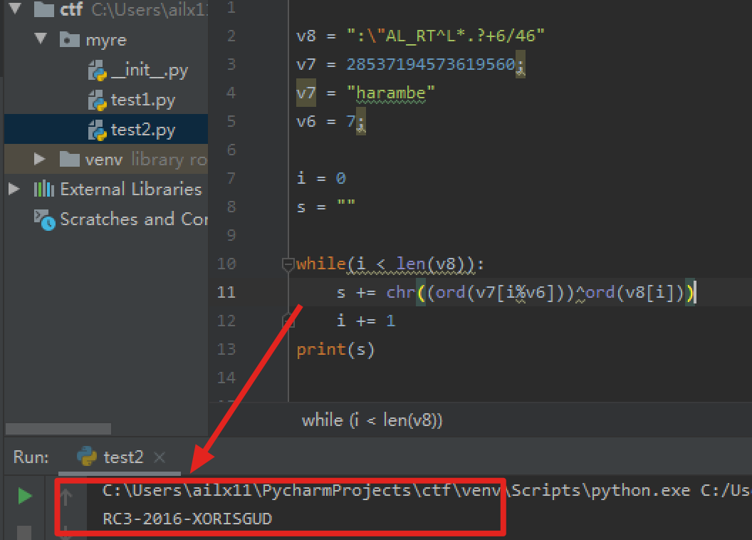 攻防世界XCTF-REVERSE入门12题解题报告
