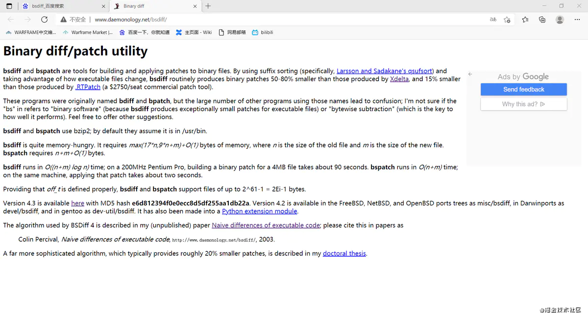 Android_增量更新(BSDiff)详解 - 知乎