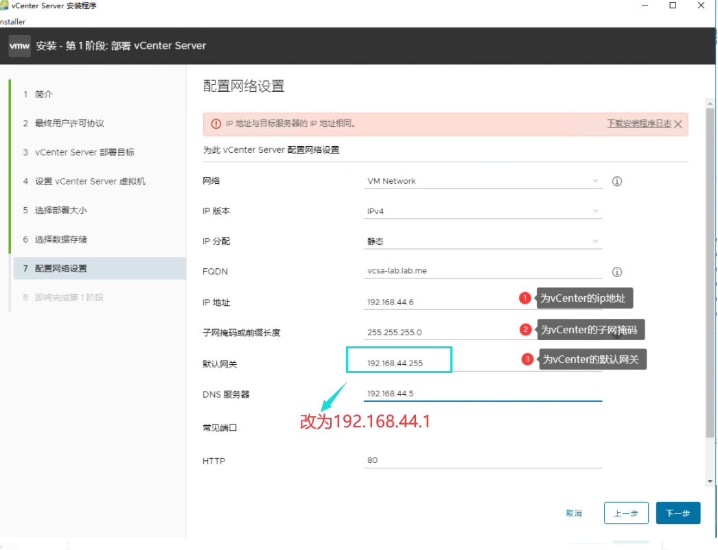 vSphere Client安装配置常见问题及解决方案 - 知乎
