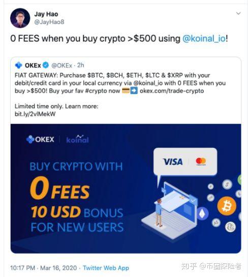 极端行情强布局，OKEx入金0手续费欲提升全球占有率 - 知乎