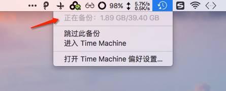你真的会用Time Machine吗？如何「优雅地」管理Mac上的Time Machine？【建议收藏】 - 知乎