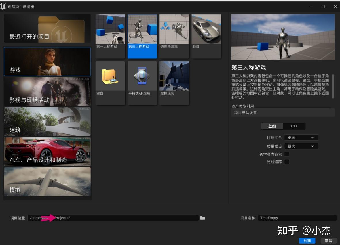 UE5 ubuntu：环境搭建到打包项目以及部署像素流 - 知乎