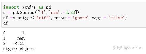 pandas 转数字类型中遇到的坑 - 知乎