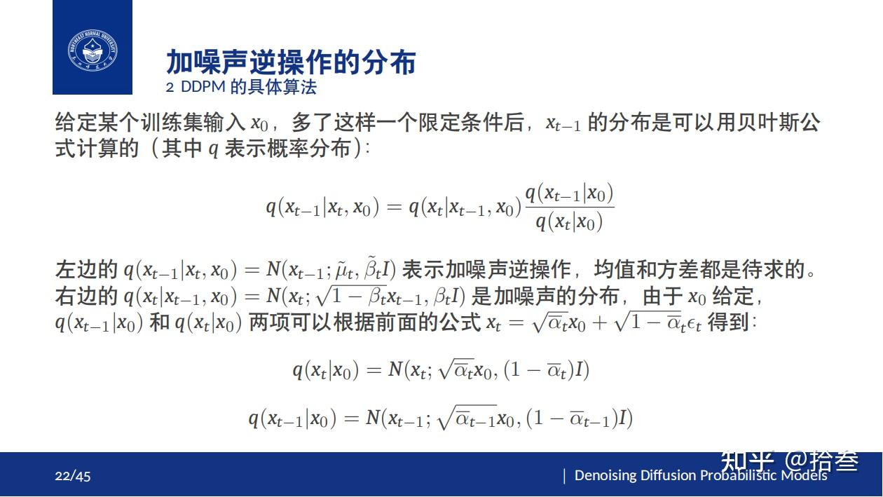 Score-based Generative Model: 基于分数的生成模型学习笔记 - 知乎