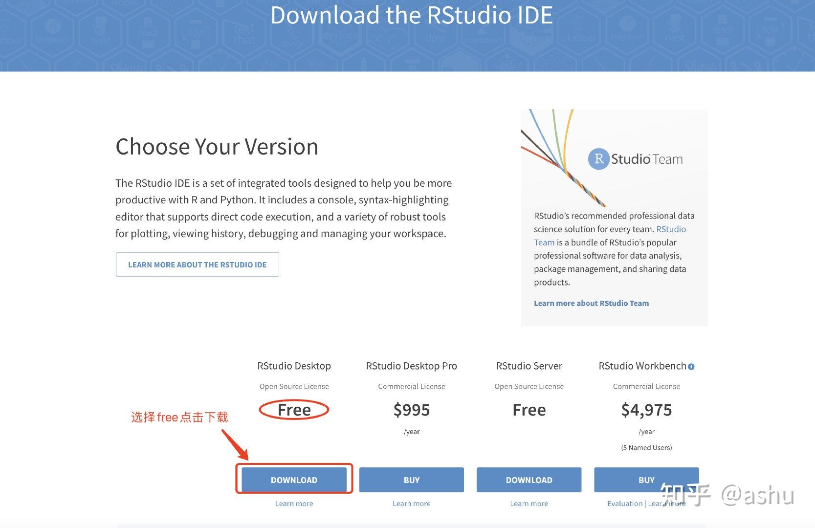 R语言入门_R和Rstudio安装与使用 - 知乎